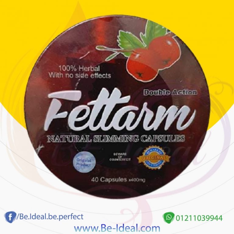 كبسولات فيتارم | Fettarm الالماني لإنقاص الوزن و رفع معدلات حرق الدهون